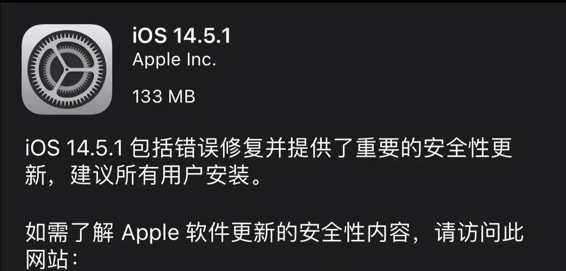 Don't laugh at MIUI12, Apple's new version of iOS14.5 slows iPhone performance for three years ...