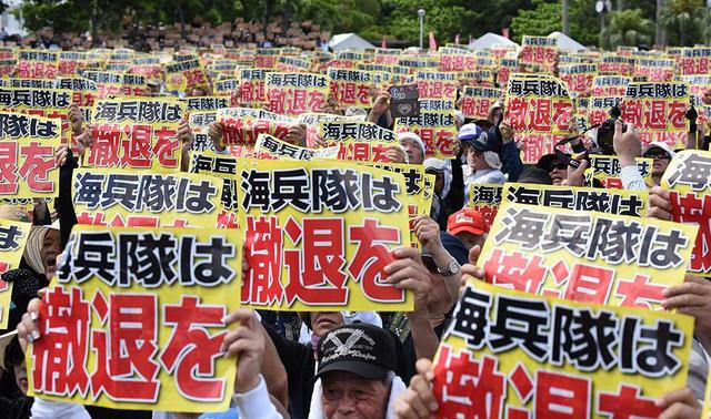 The people of Okinawa chanted for independence and did not recognize ...