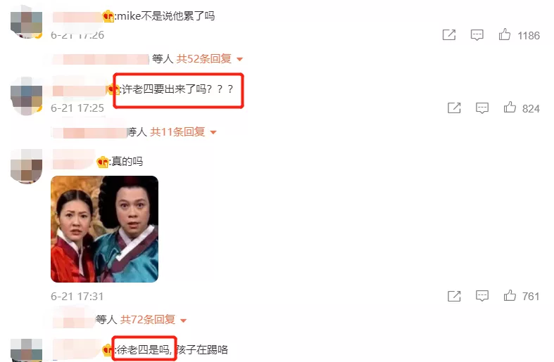 Trying various remedies for giving birth to a son, Xiao S is really ...