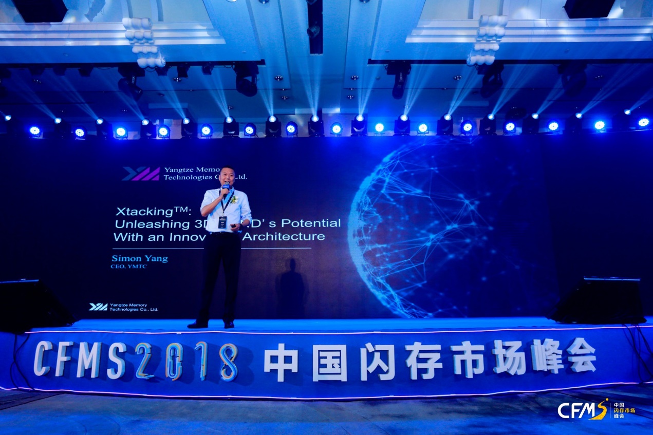 The flash memory monopoly alliance is formed to suppress "China Chip ...