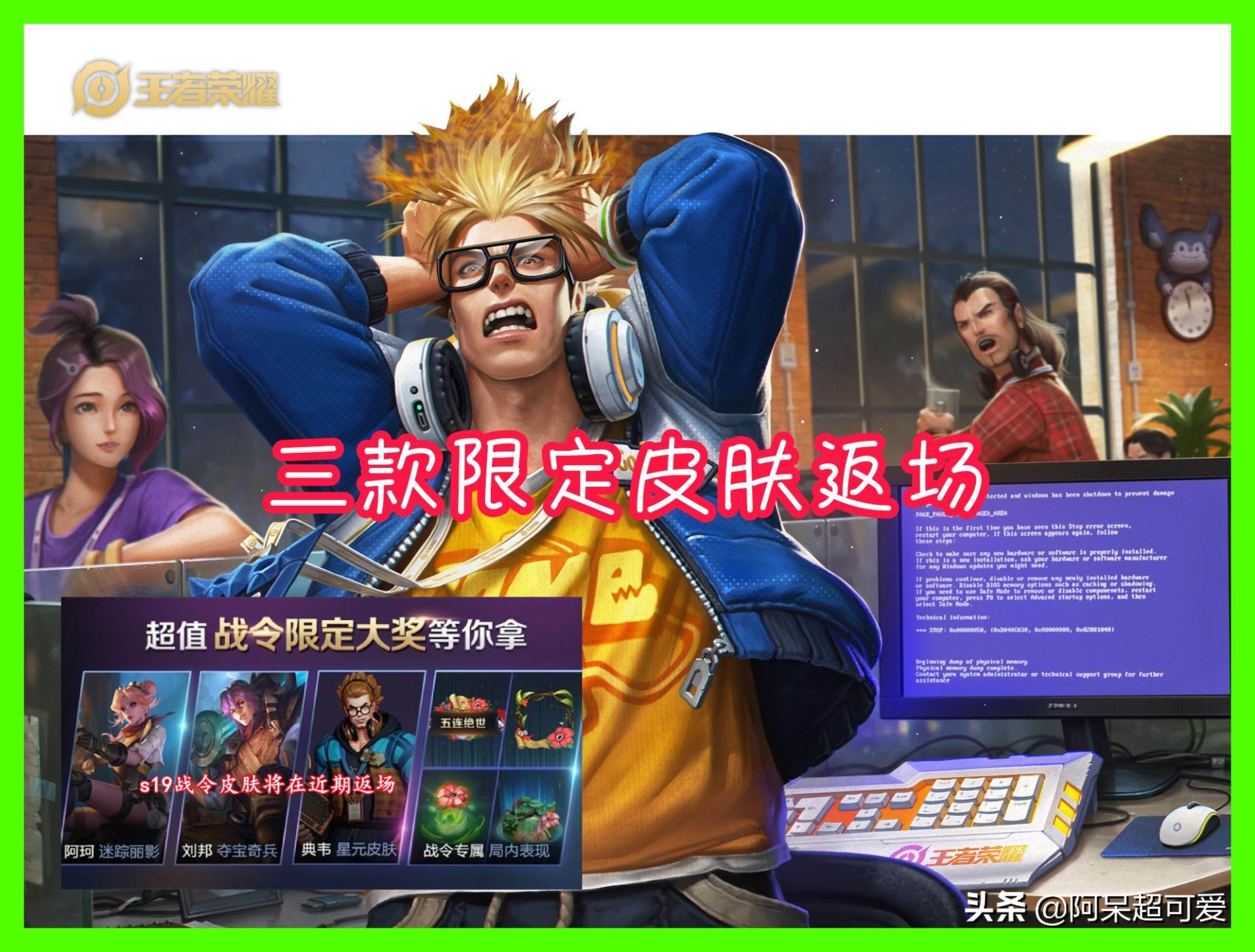 In June, the first legend has been confirmed, and the three limited ...