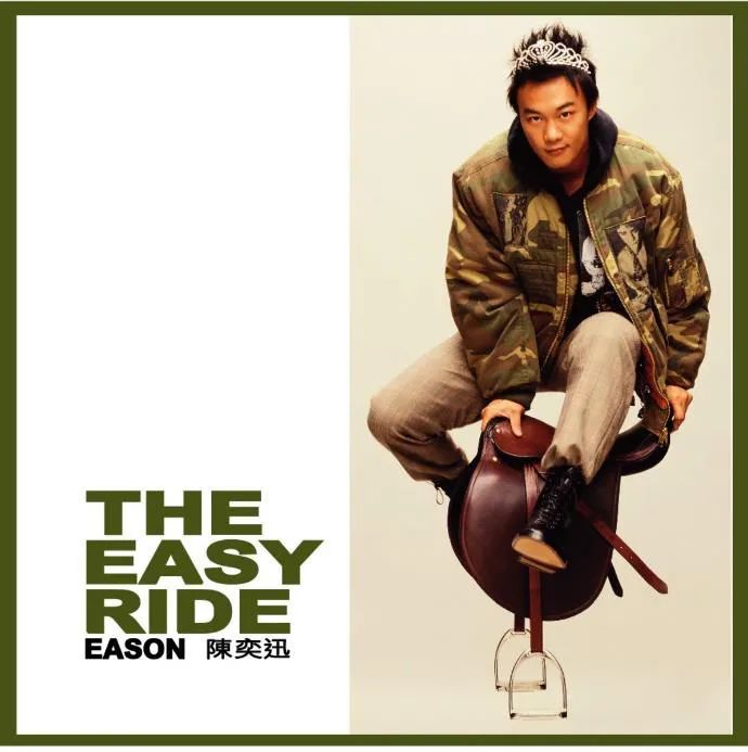 Eason Chan's last Cantonese album under the Emperor's banner, the ...