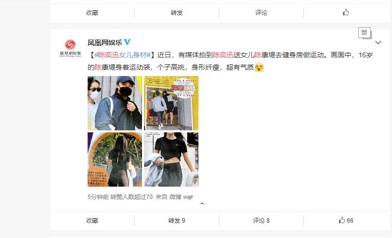 Eason Chan's recent photo exposure, the 16-year-old daughter is full of ...