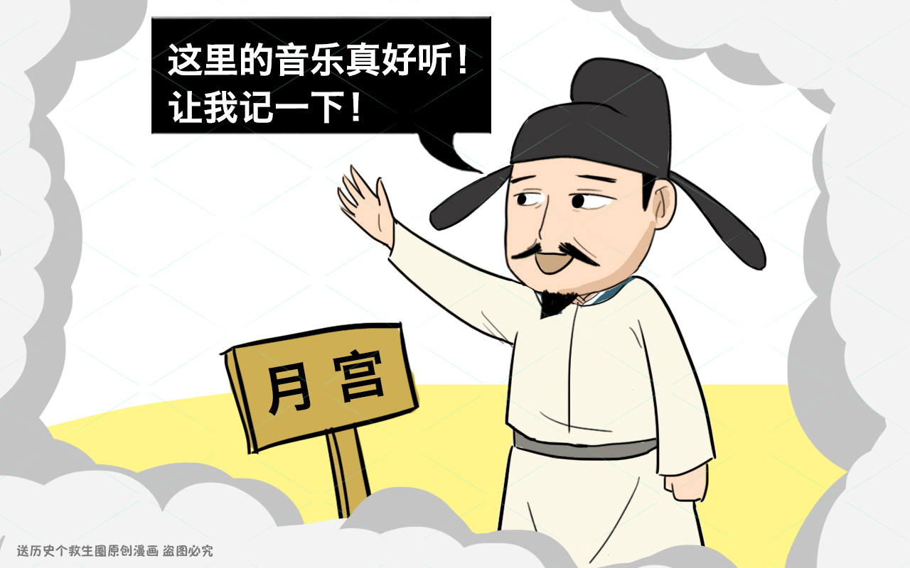 What mistake did Wu Gang make? The Emperor of Heaven wanted him to keep ...