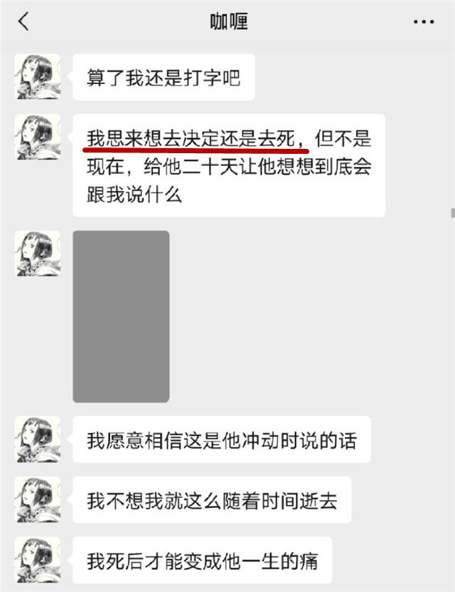 19-year-old actress Du Yuwei confirmed that she had committed suicide ...