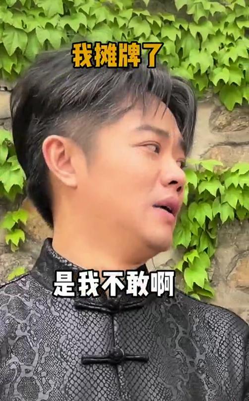 "Legend of Phoenix" Zeng Yi didn't dare to bungee, Linghua said to add more lyrics to him, and ...