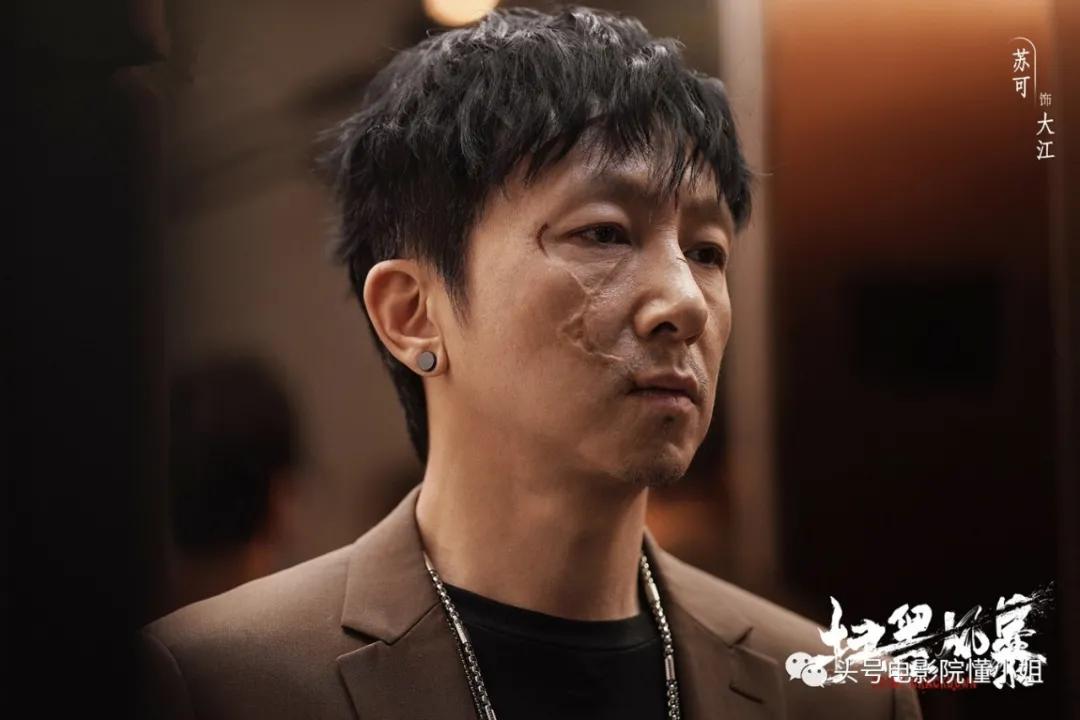 Da Jiang's "Sweeping Dark Storm" tears off the line!Write a letter to ...