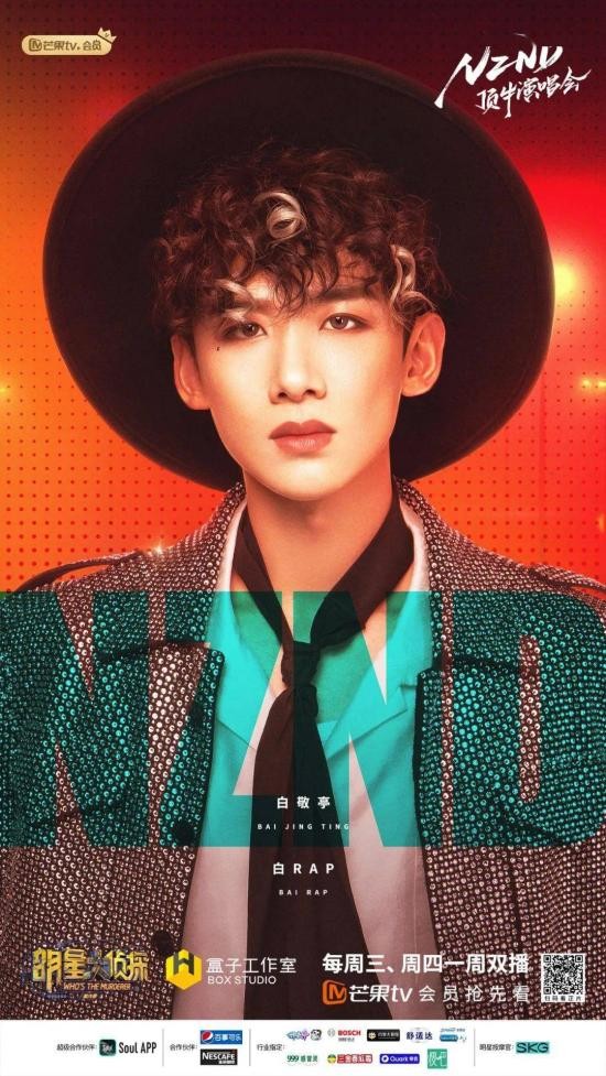 Mingzhen is not going to change his name, this is going to change the ...