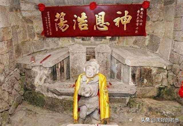 Where is Sun Wukong's ancestral home likely?The Book of the Later Han ...