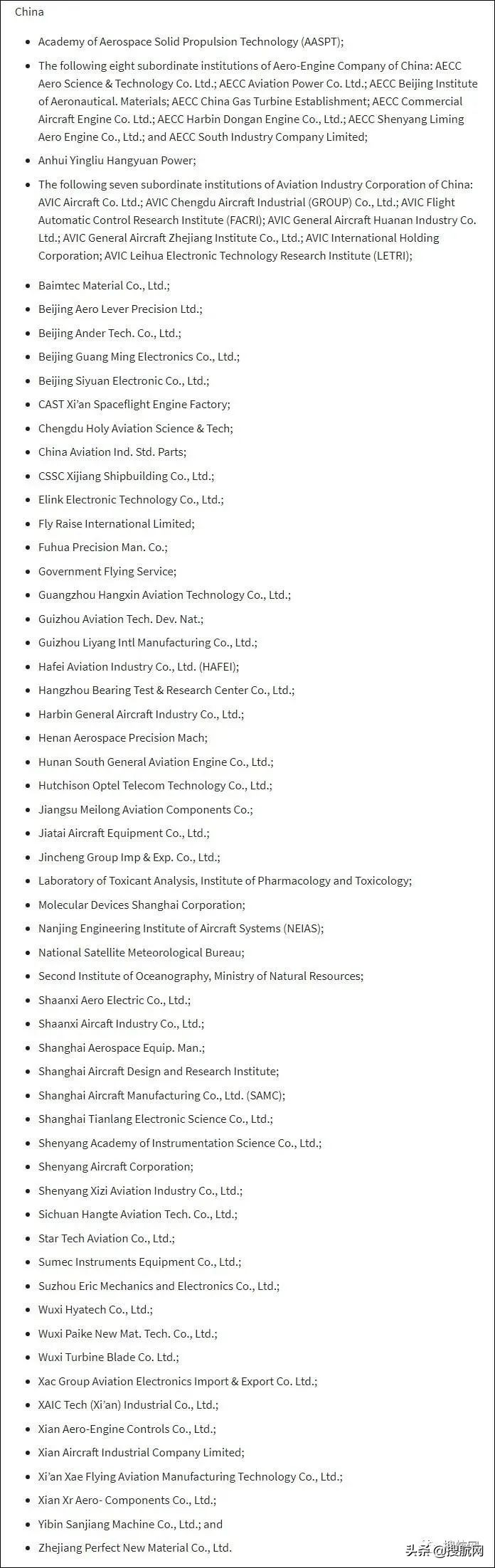 58 companies entered the US entity list, and China fought back ...