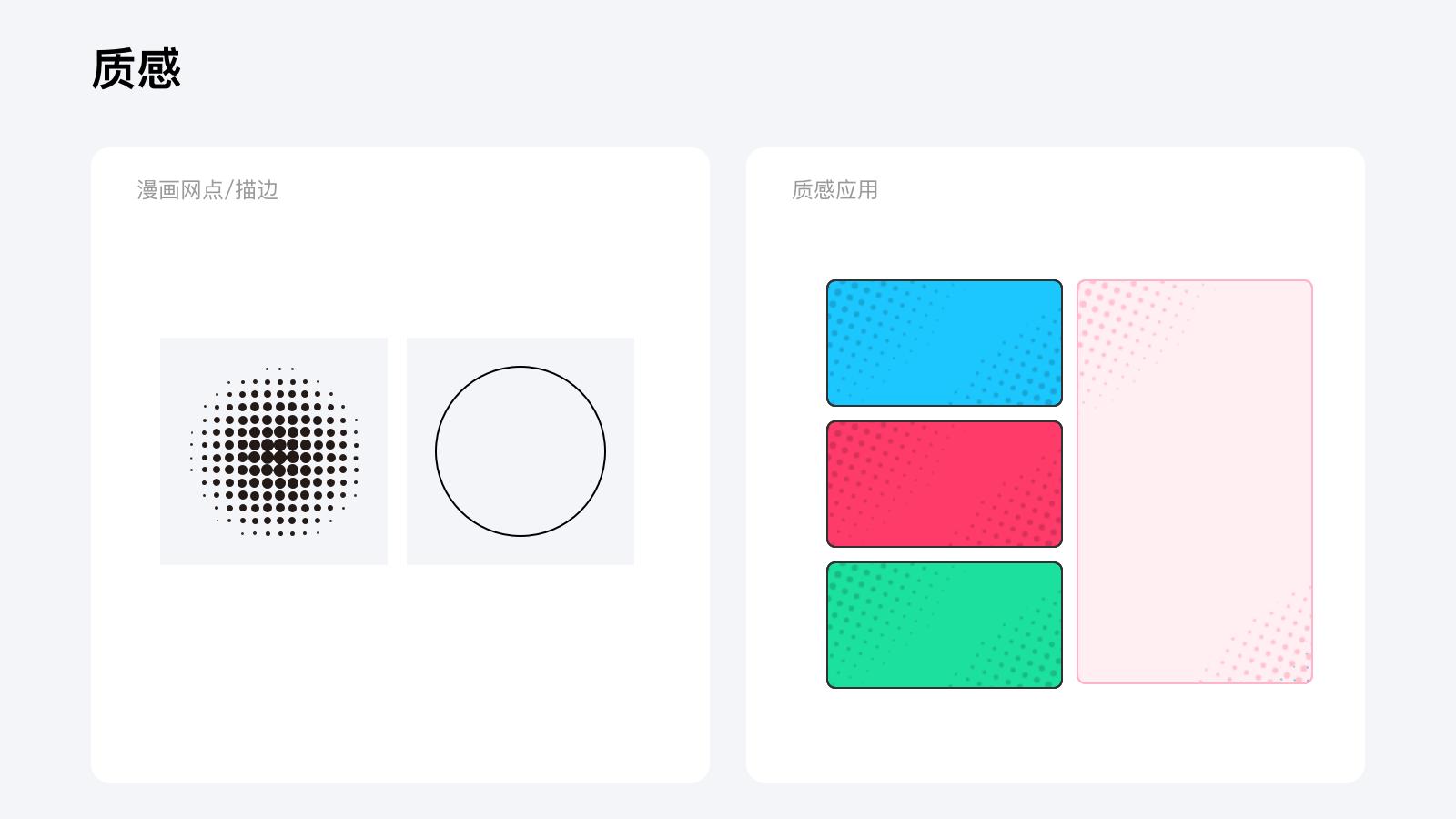 Summary of Tencent Animation Design Revamped Works - iNEWS