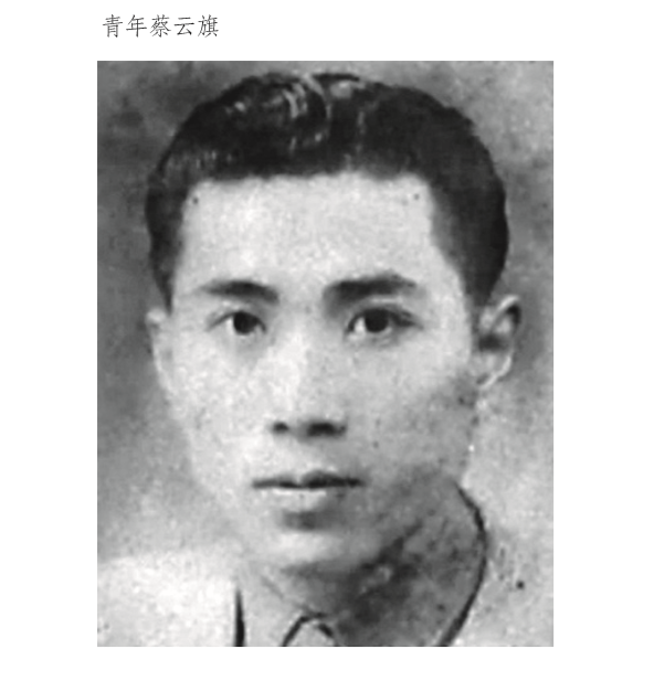 Cai Yunqi: Killed Wen Yiduo's murderer, drunk and exposed for 8 years ...