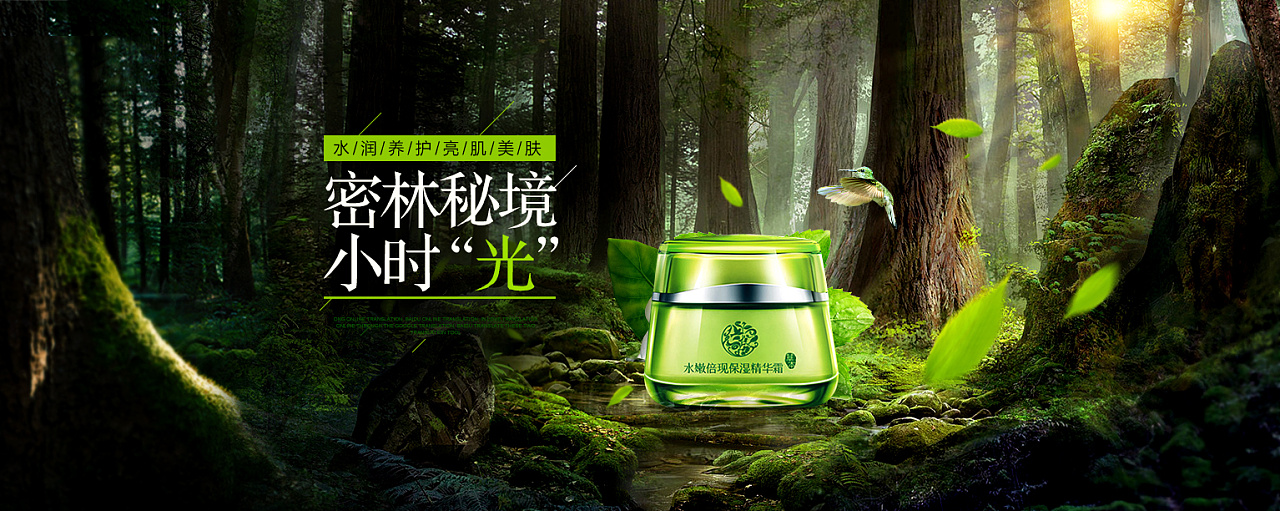 The 90-year-old Pechoin is reborn - iNEWS