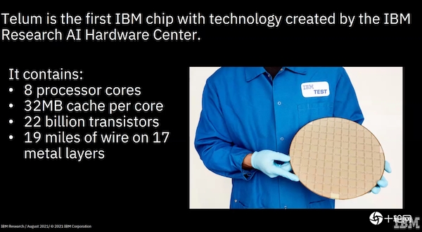 IBM released the first 7-nanometer Telum processor, integrated AI ...