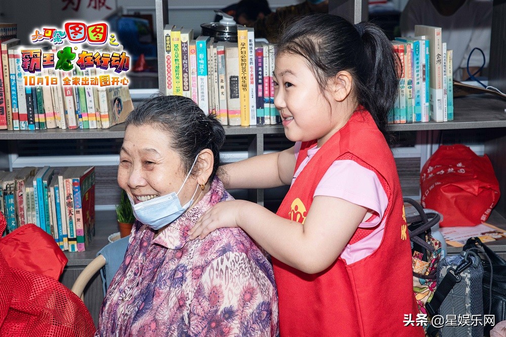 Big Ears Tutu Movie "Delivering Happiness" Special Video Released ...