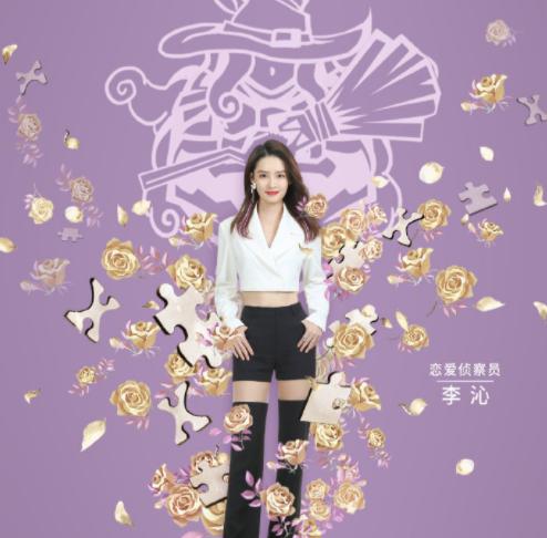 "The Signal of Heartbeat" ends, another official announcement of "Amateur Love Comprehensive ...