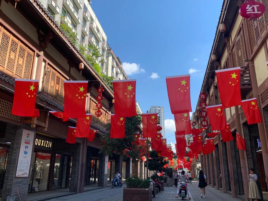 Bazhong, red - iNEWS