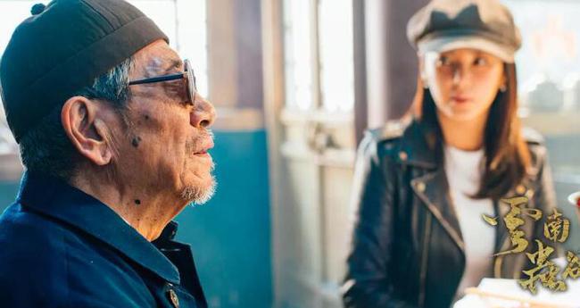 Zhang Yi ridiculed Pan Yueming: Who is the most expensive Iron Triangle ...