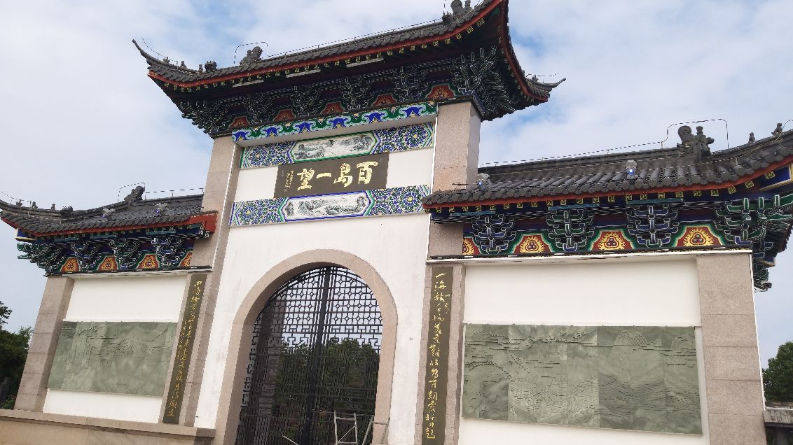 Wenzhou Travel~~Dongtou Islands - iNEWS