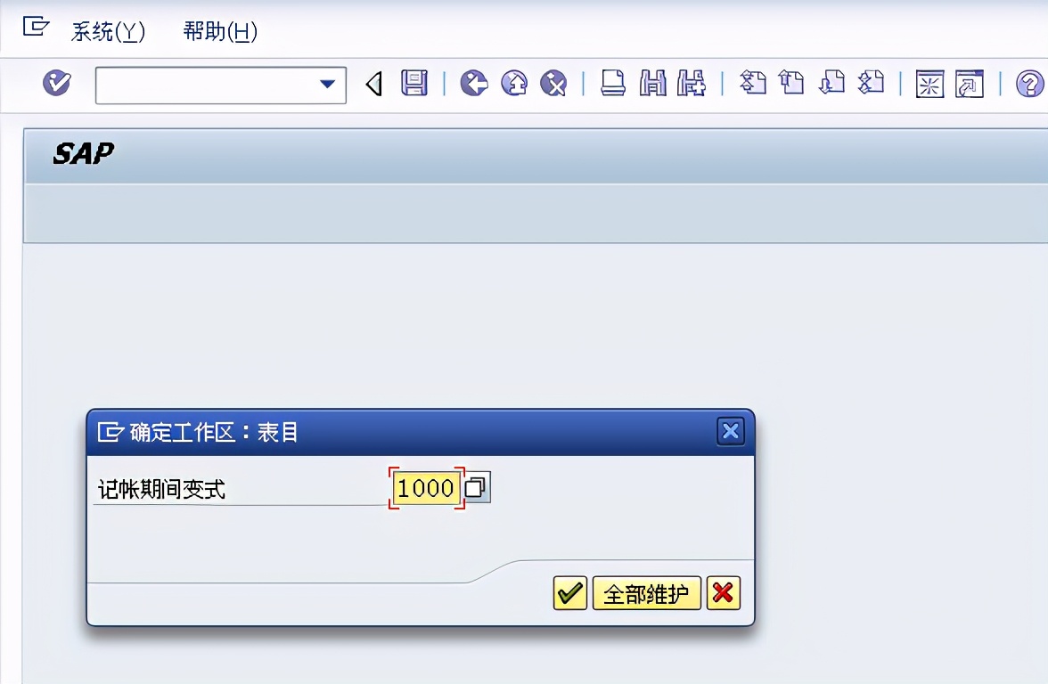SAP month-end processing: how to open and close the monthly general ...