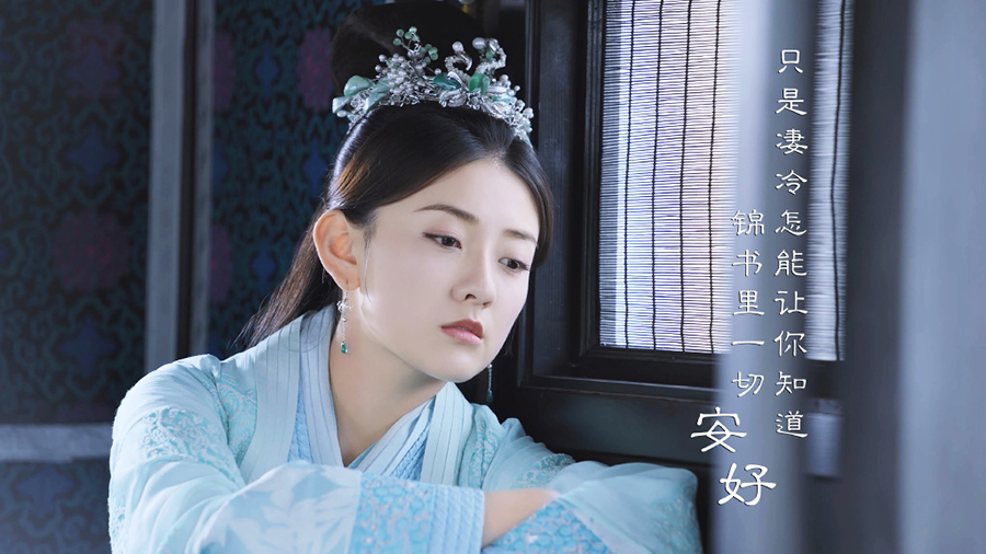 "The Eternal Love 3" has become a replica of "Chen Qianqian", can Liang ...