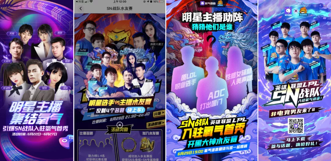 SN Suning team's debut attracted tens of thousands of fans to watch ...