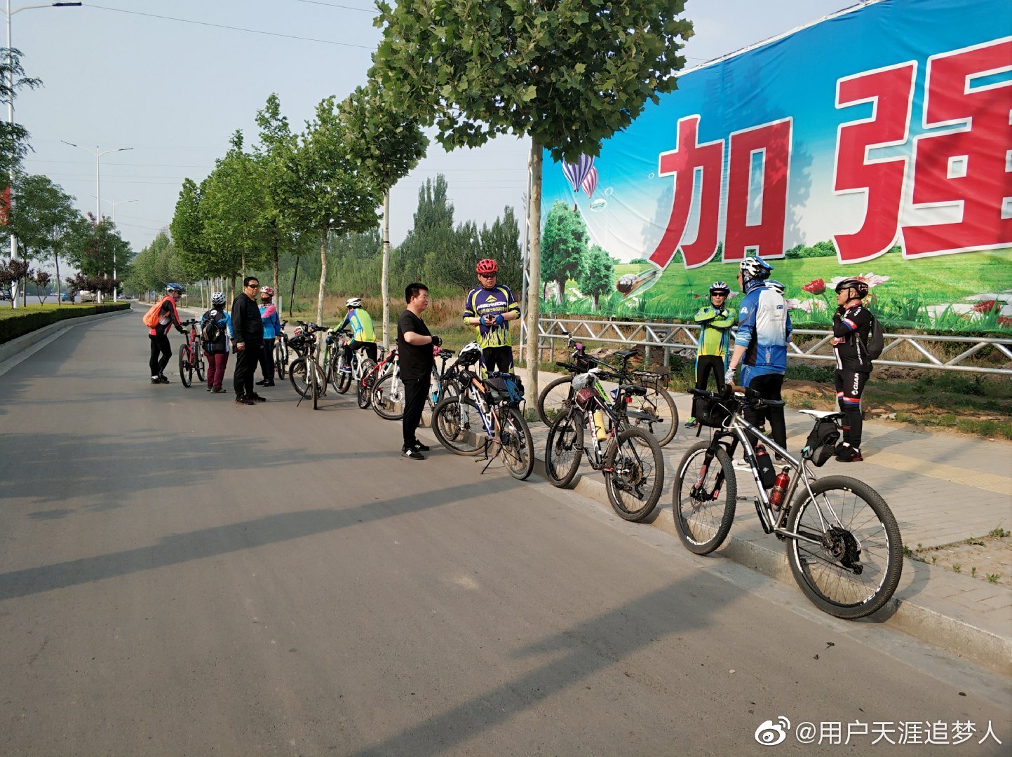 Feelings of Cycling in Mupo Village - iNEWS