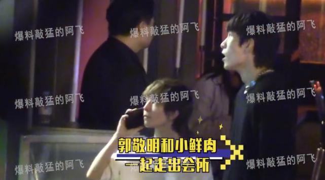 Baby and Zhang Dada attended Song Zuer's birthday party, and Guo ...