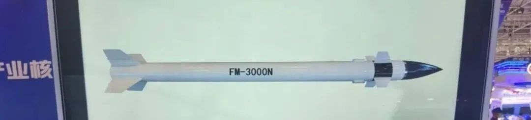 A powerful air defense with one pit and four bombs, the FM-3000N medium ...