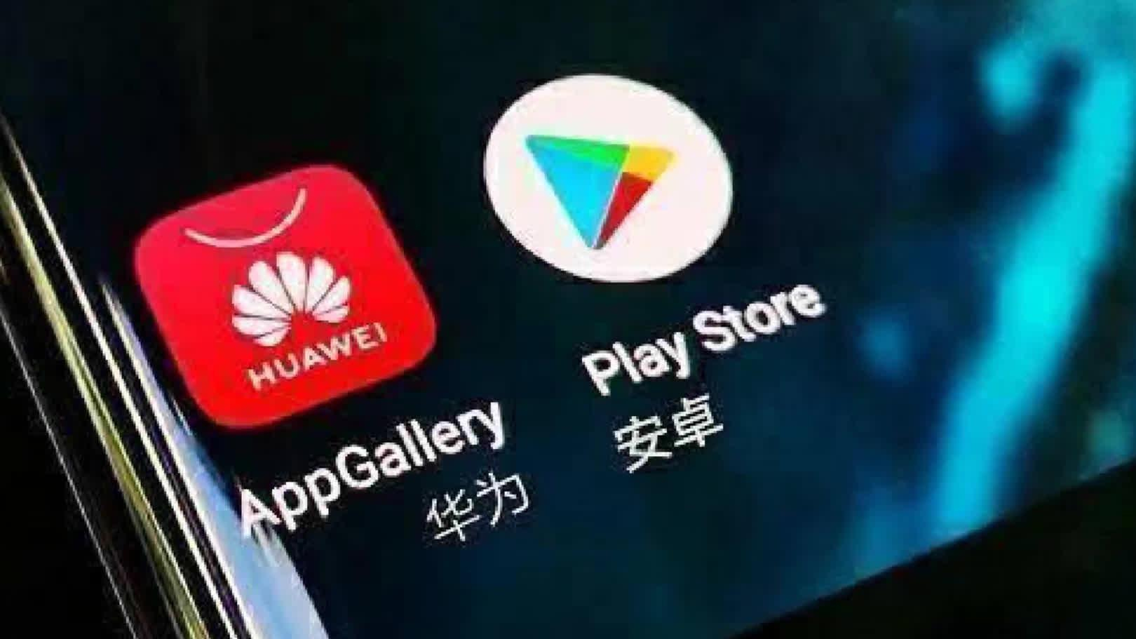 Some people say that Harmony is a "shell" Android?Huawei asked the ...