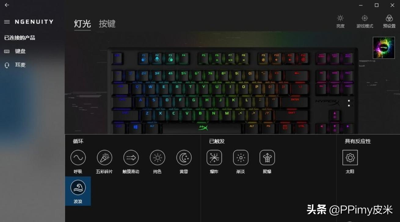 87-key silent paragraph axis: HyperX origin mechanical keyboard water ...