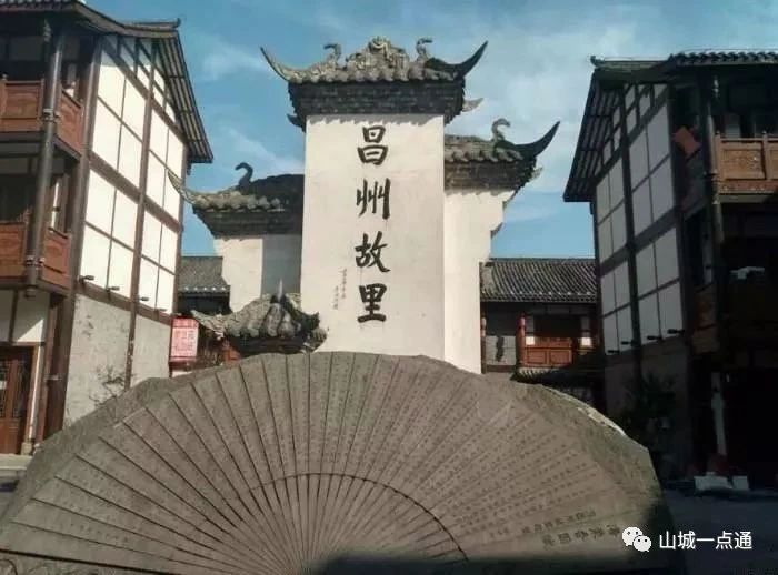 What are the fun places in Chongqing Rongchang District?You can go to ...