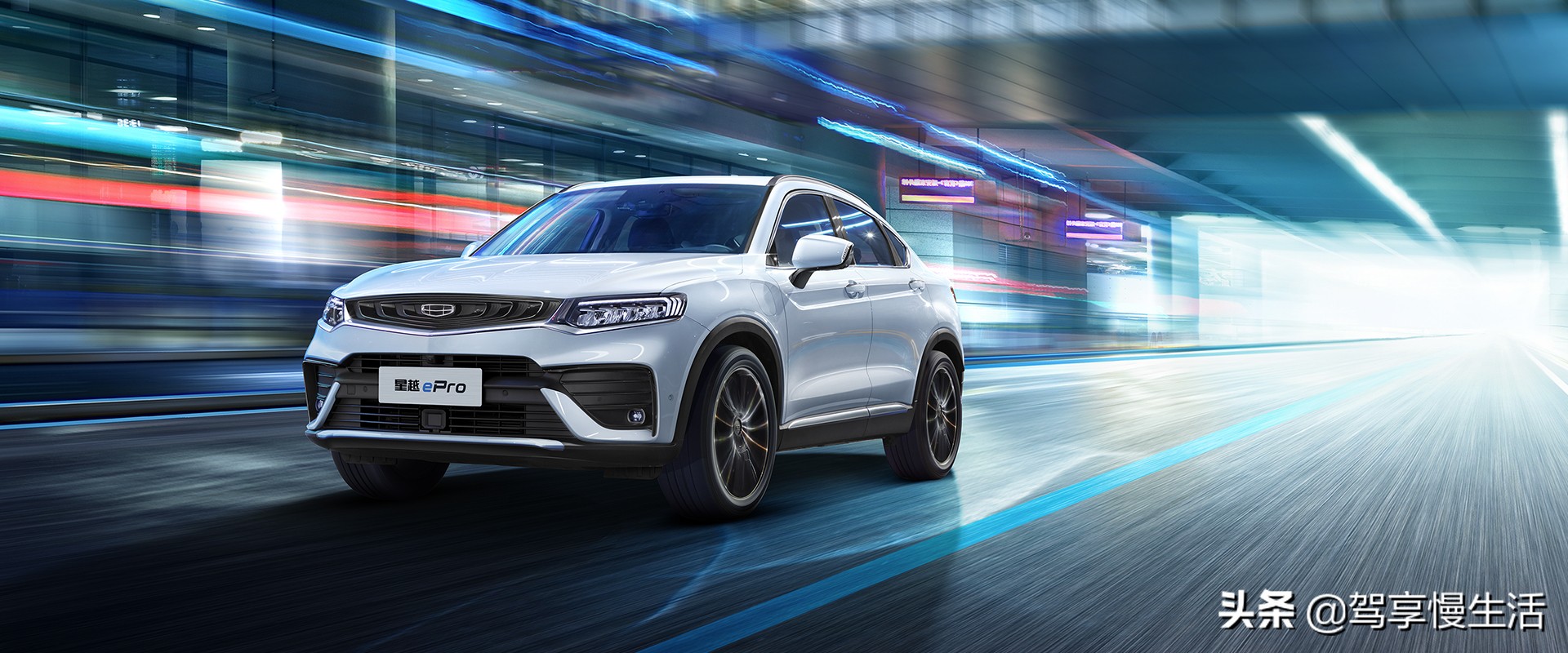Geely Xingyue ePro listed after subsidy of RMB 175,800 to RMB 216,800 ...