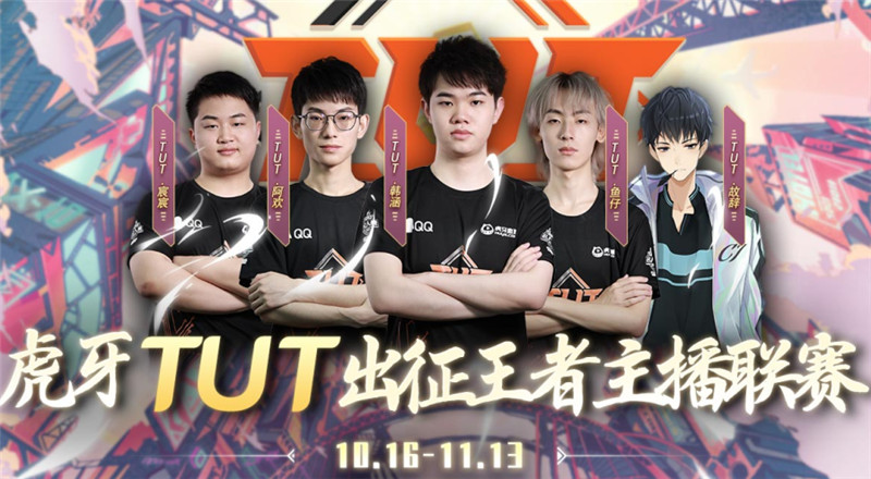 Still not satisfied with Daxian's winning of KPL?Leading the team to challenge Huya's strongest ...