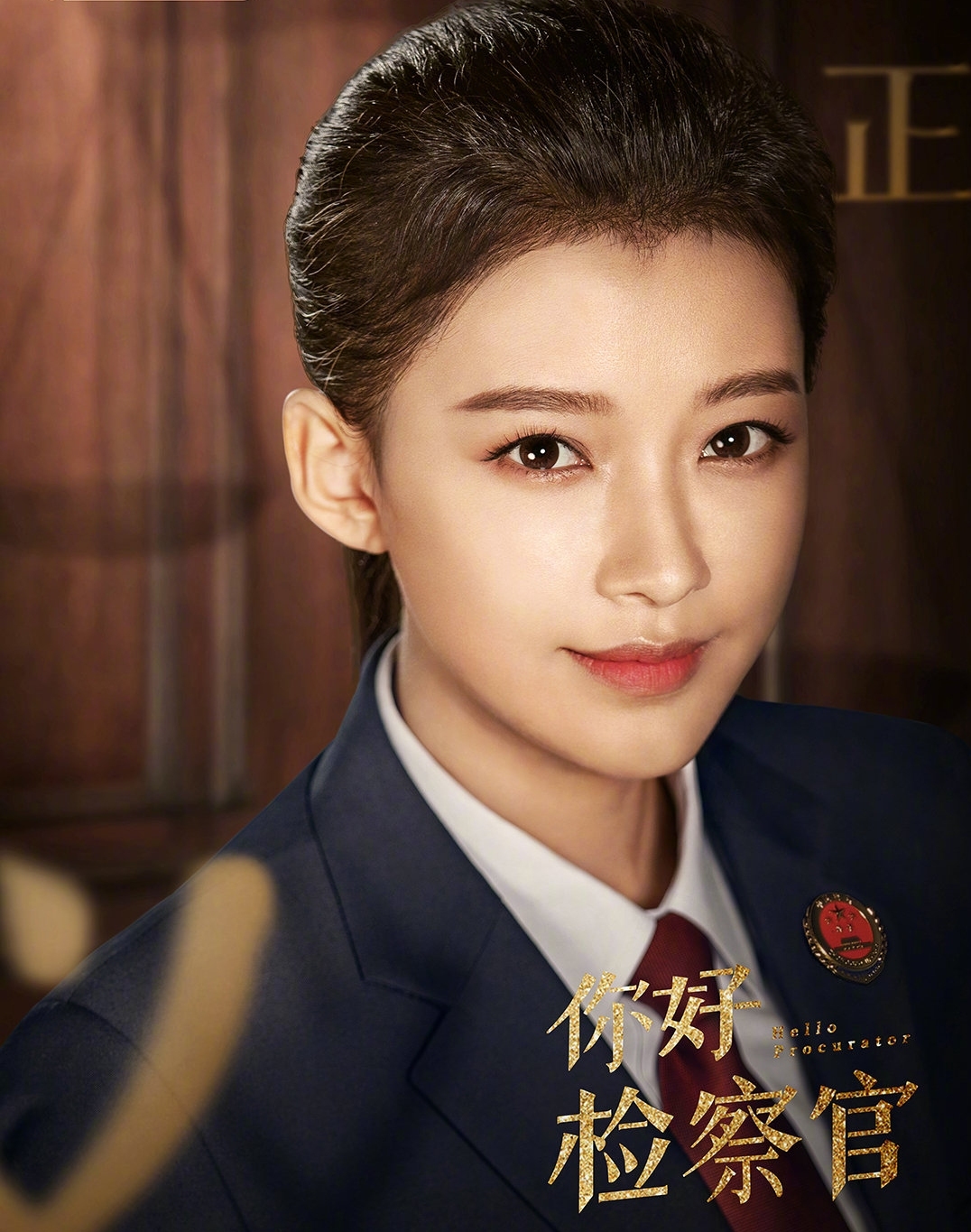 Sun Yi, Zhang Haowei, Zhu Yuchen, etc. led by "Hello Prosecutor" just ...