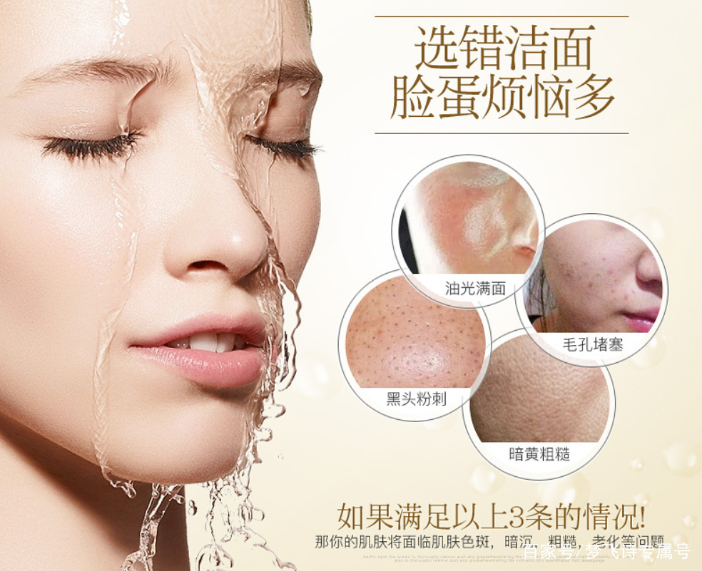 Plant-extracted skin rejuvenating amino acid facial cleanser ...
