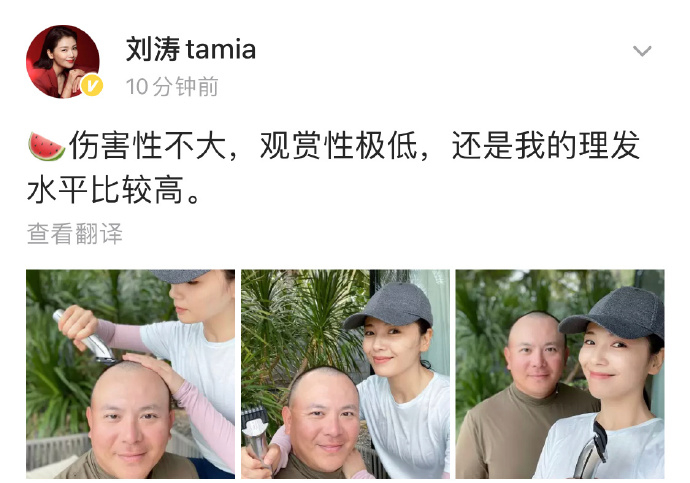 43-year-old Liu Tao married 14 years and passed the marriage change ...