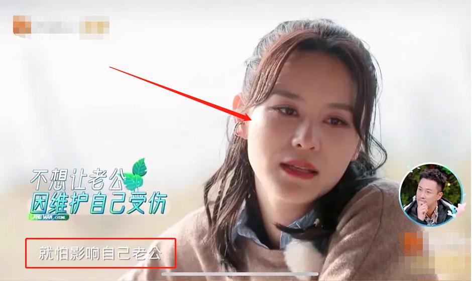 Zhang Xinyue complained of grievances and Lin Fengla stepped on his ...