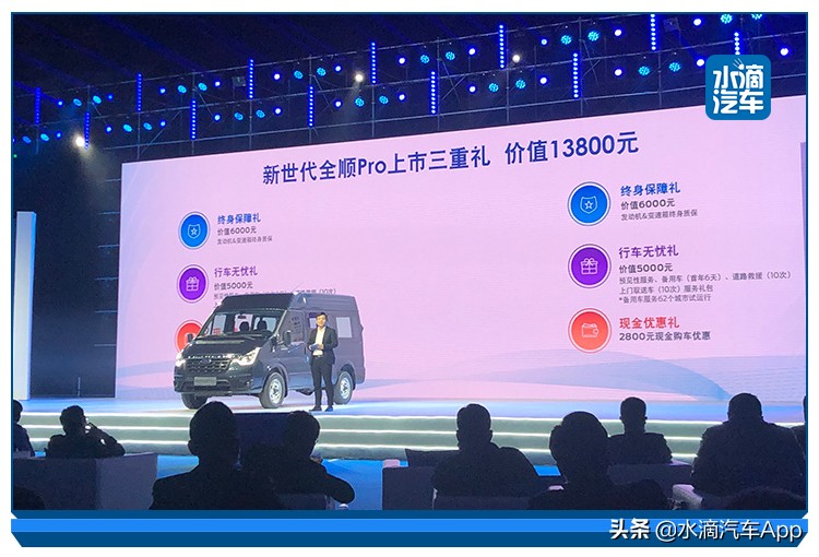 Light buses can also be interconnected, starting from 163,800 to have a ...