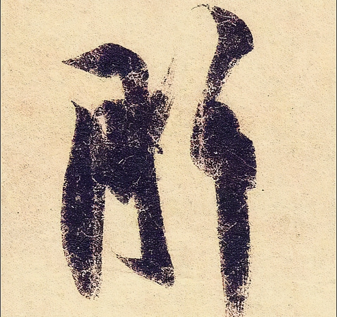 How to write strong in running script?Sha Menghai: 1 must be hard, 2 ...