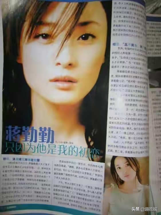 It's first love with Jiang Qinqin. Li Dawei's half-life is too wonderful because he won the ...