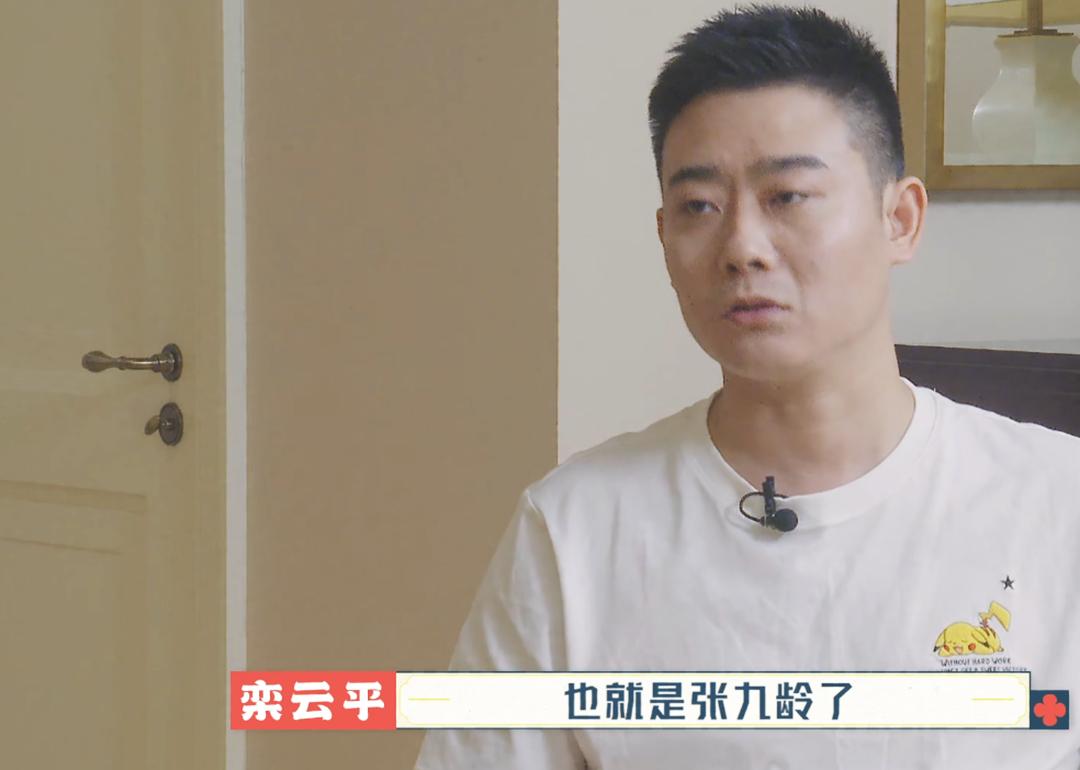 Zhang Jiuling: Am I worthy to be the captain?Luan Yunping: There is nothing unworthy.Jiuling ...