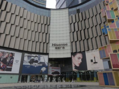 Mainstream shopping center in Changsha, Hunan - iNEWS