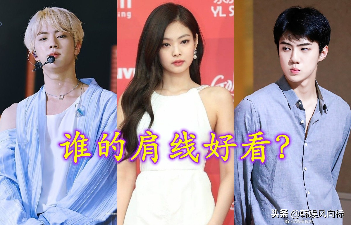 An idol with a beautiful shoulder line, Jennie is considered a ...