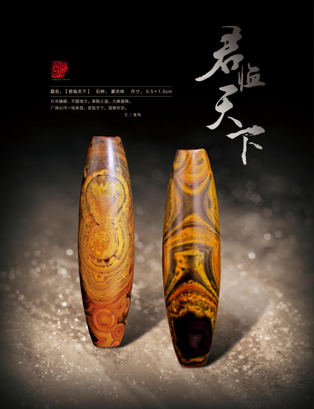 How much do you know about Meng Tianzhu? - iNEWS