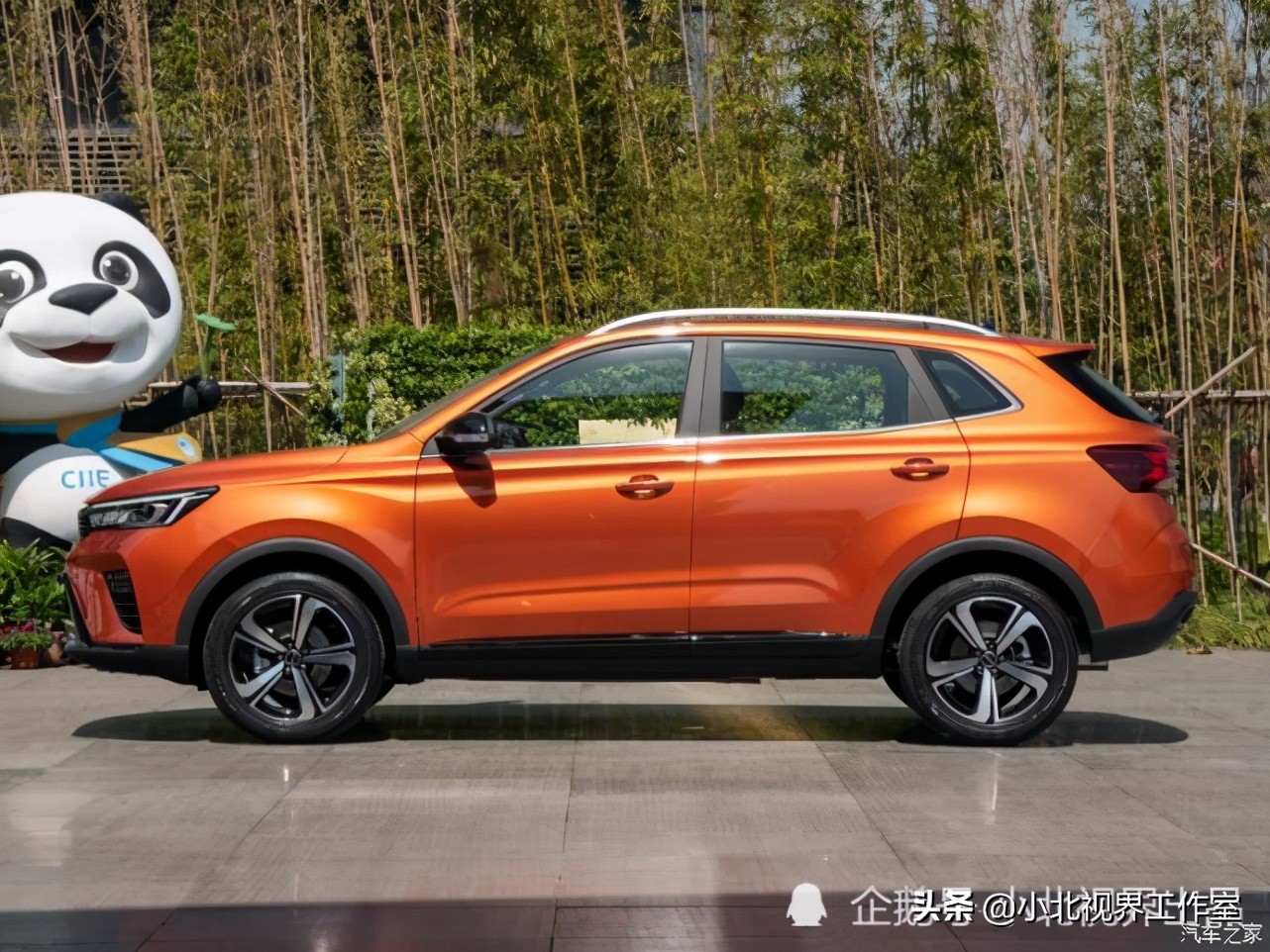 The new Roewe RX3 PRO came into being with enhanced appearance - iNEWS