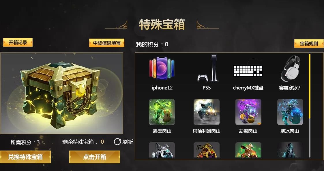 Douyu Dota2: CN Legion leads the Ti10 standings, netizens bluntly say ...