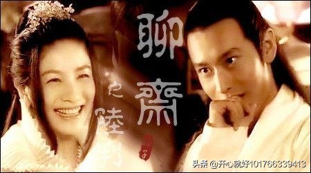 Yan Fen's favorite "New Strange Tales from the Liao Zhai" more than a ...