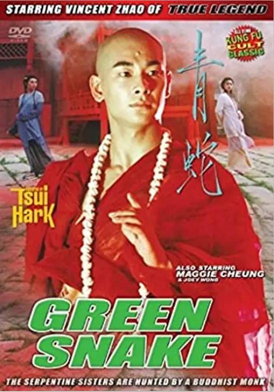 "Green Snake" is not only "Dawei Tianlong", "Fahai You Don't Understand ...