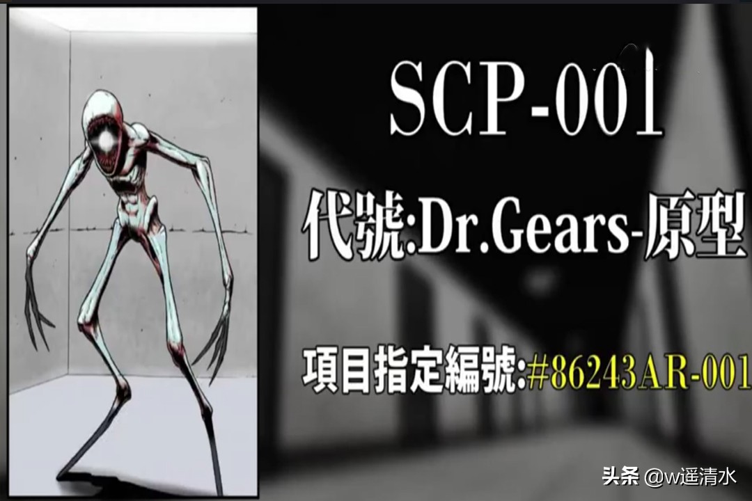 The prototype of the SCP-001 series of proposals. "Eyes" control the ...